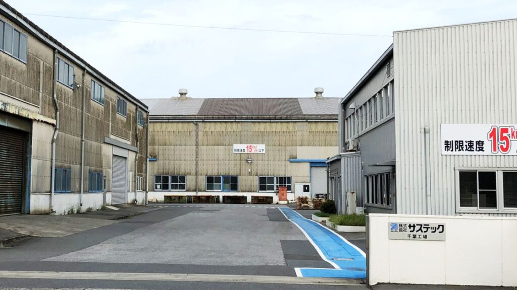 千葉工場 株式会社サステック 3621