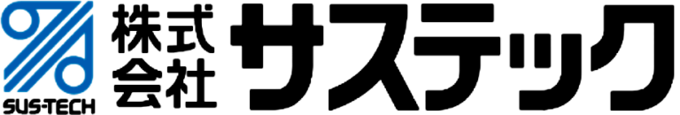 会社概要 - 株式会社サステック